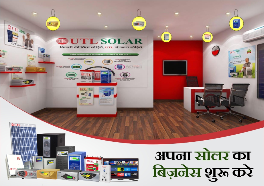 Start your Own Solar Shoppe with UTL Solar Business Franchise