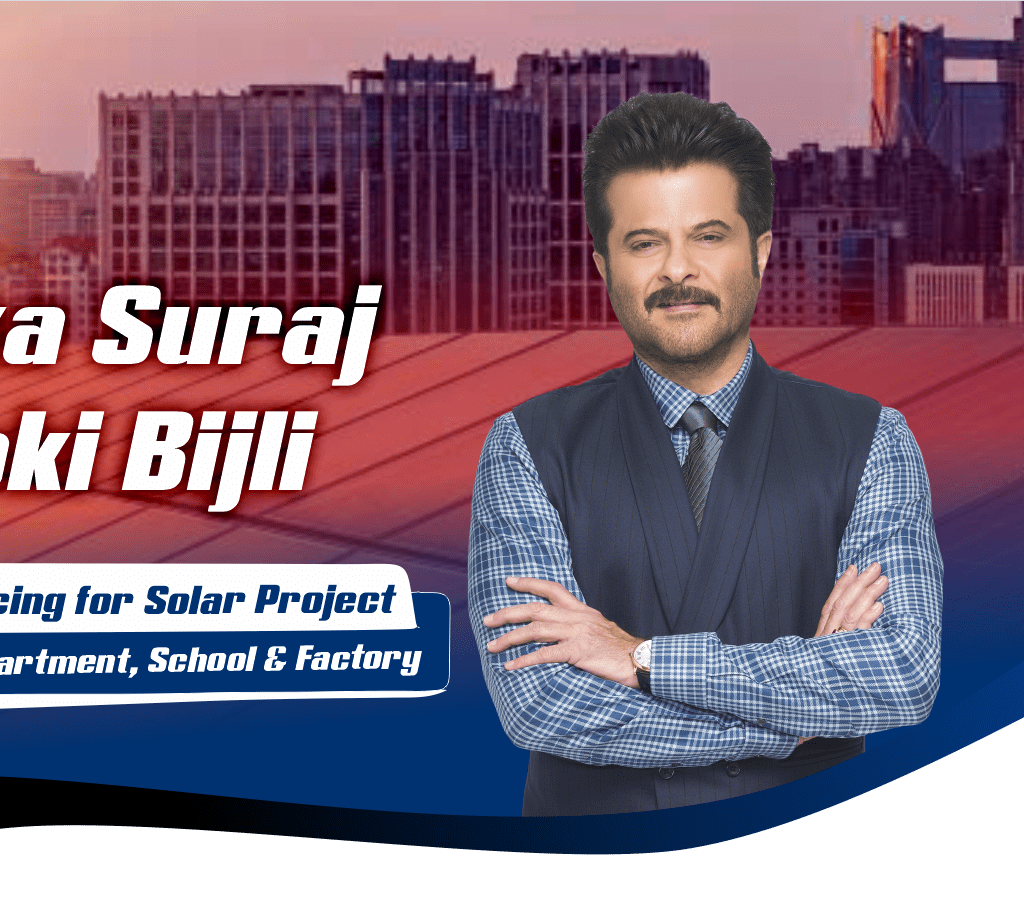 Zero % Financing for Solar Project - Home, Office, Apartment, School ...