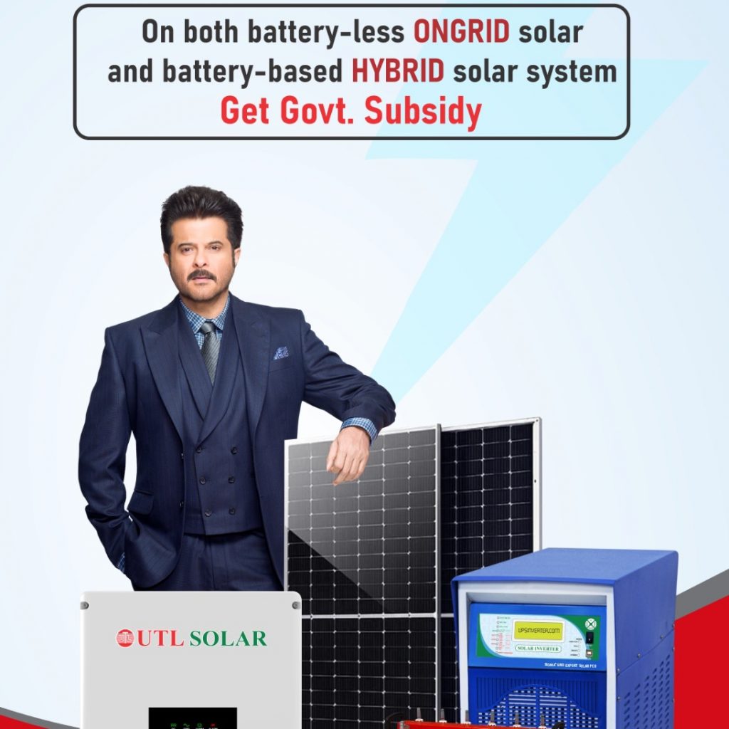 UTL Solar Shoppe – Explore Solar Products & Services