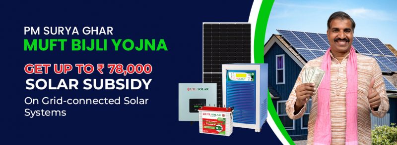 Ultimate Guide For Rooftop Solar Panel Subsidy